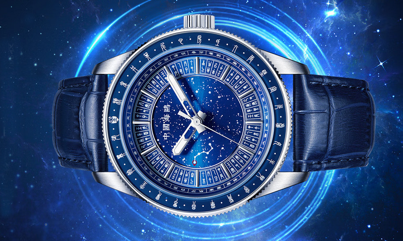 Seagull 18K Gold Double Axis Tourbillon Watch 44mm | Seagull Watch Official