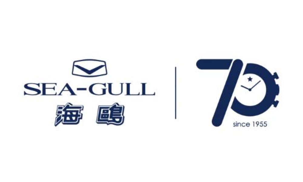Seagull Watch: Celebrating 70 Years of Chinese Watchmaking Excellence