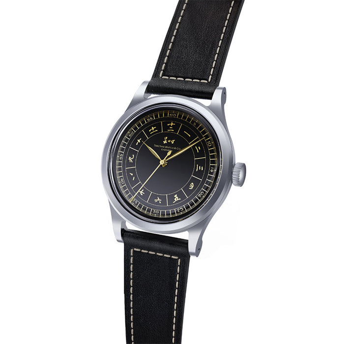 Gilt Watch