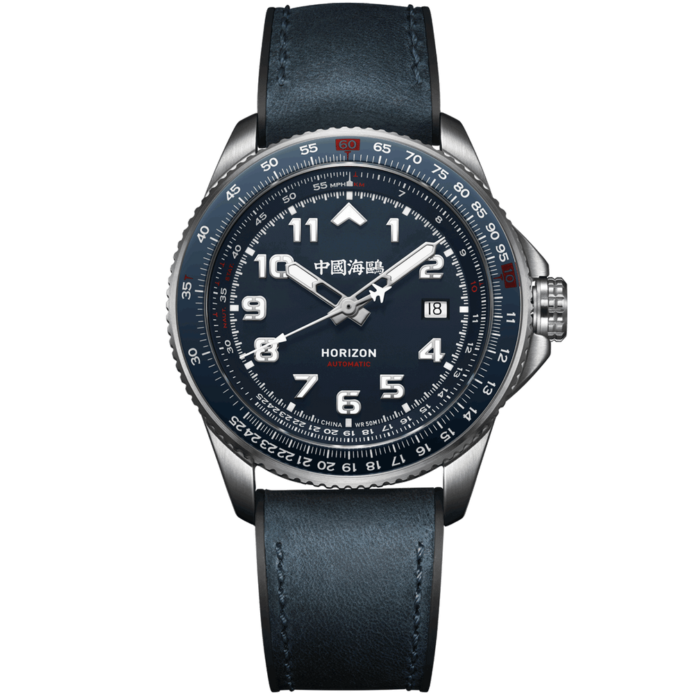 Horizon Slide Rule Pilot Automatic Watch 42mm | Seagull Watch Official