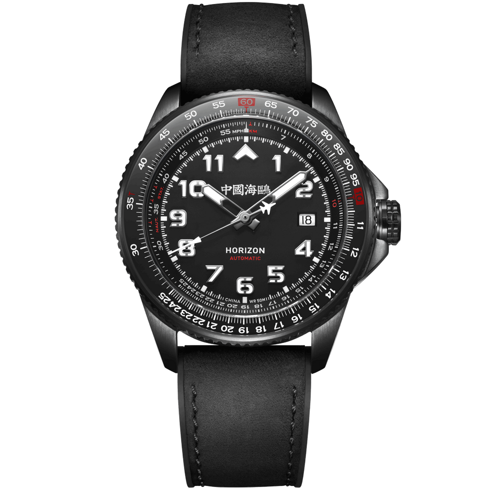 Horizon Slide Rule Pilot Automatic Watch 42mm | Seagull Watch Official