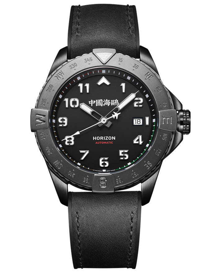 Horizon Compass Pilot Automatic Watch 42mm | Seagull Watch Official