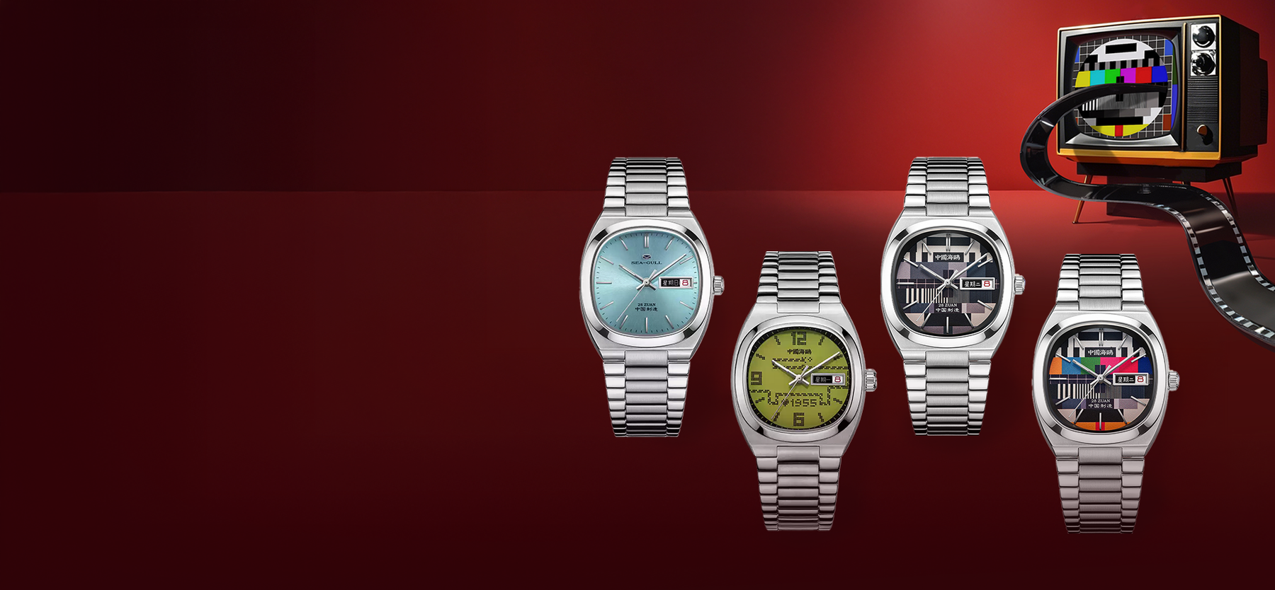 Seagull Watches | Authentic Seagull 1963 | Seagull Watch Factory