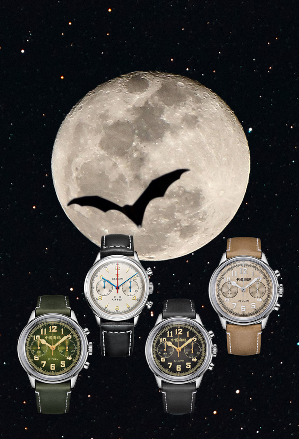 Seagull Watches | Seagull 1963 Watch Official | Seagull Watch Factory