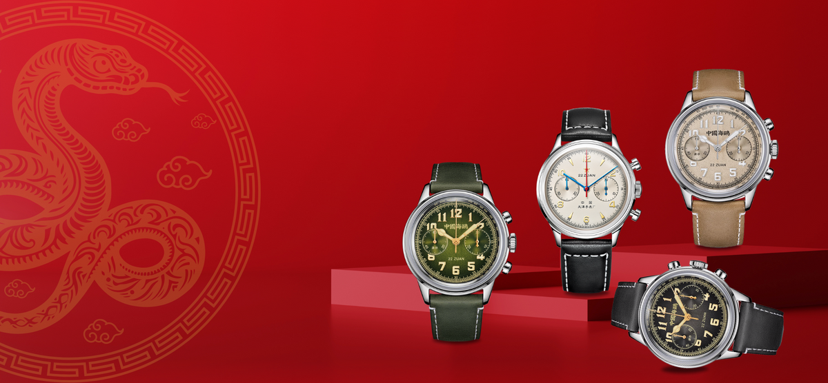 Seagull Watches | Seagull 1963 Watch Official | Seagull Watch Factory