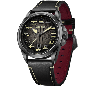 Cavalry General of Han Dynasty Automatic Watch 43mm | Seagull Watch ...