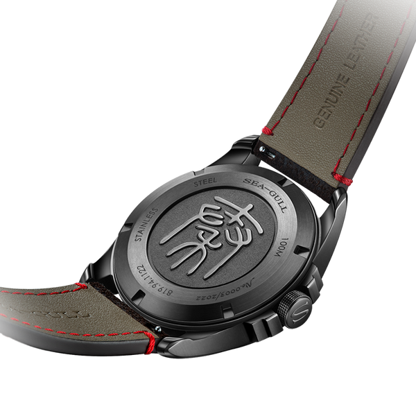 Tiger Tally of Qin State Automatic Watch 43mm | Seagull Watch Official