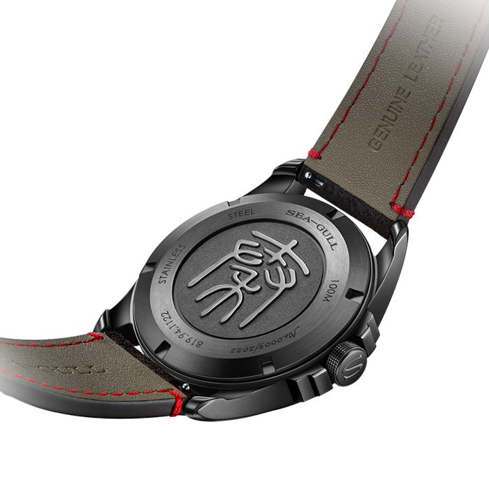 Tiger Tally of Qin State Automatic Watch 43mm | Seagull Watch Official